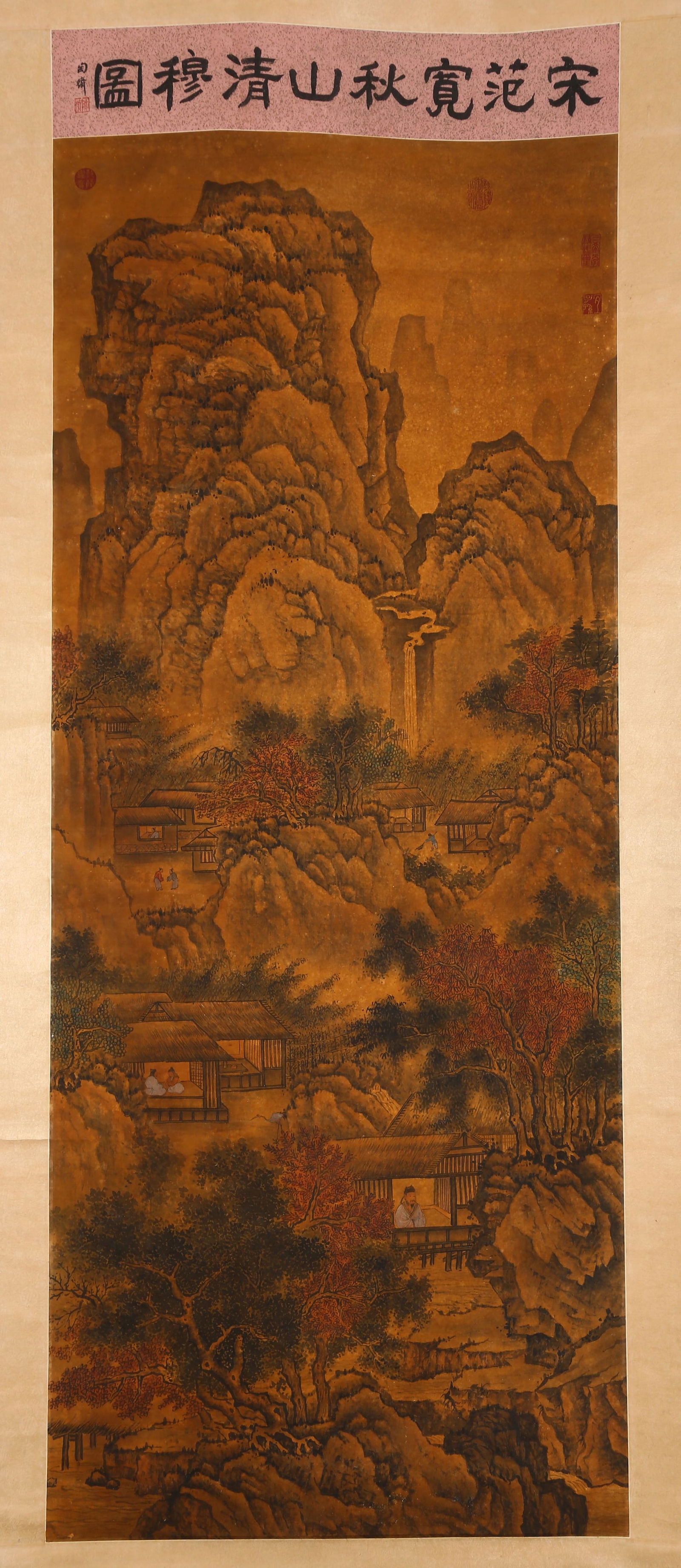 A Landscape Painting On Silk, By Fan Kuan.范宽 Auction