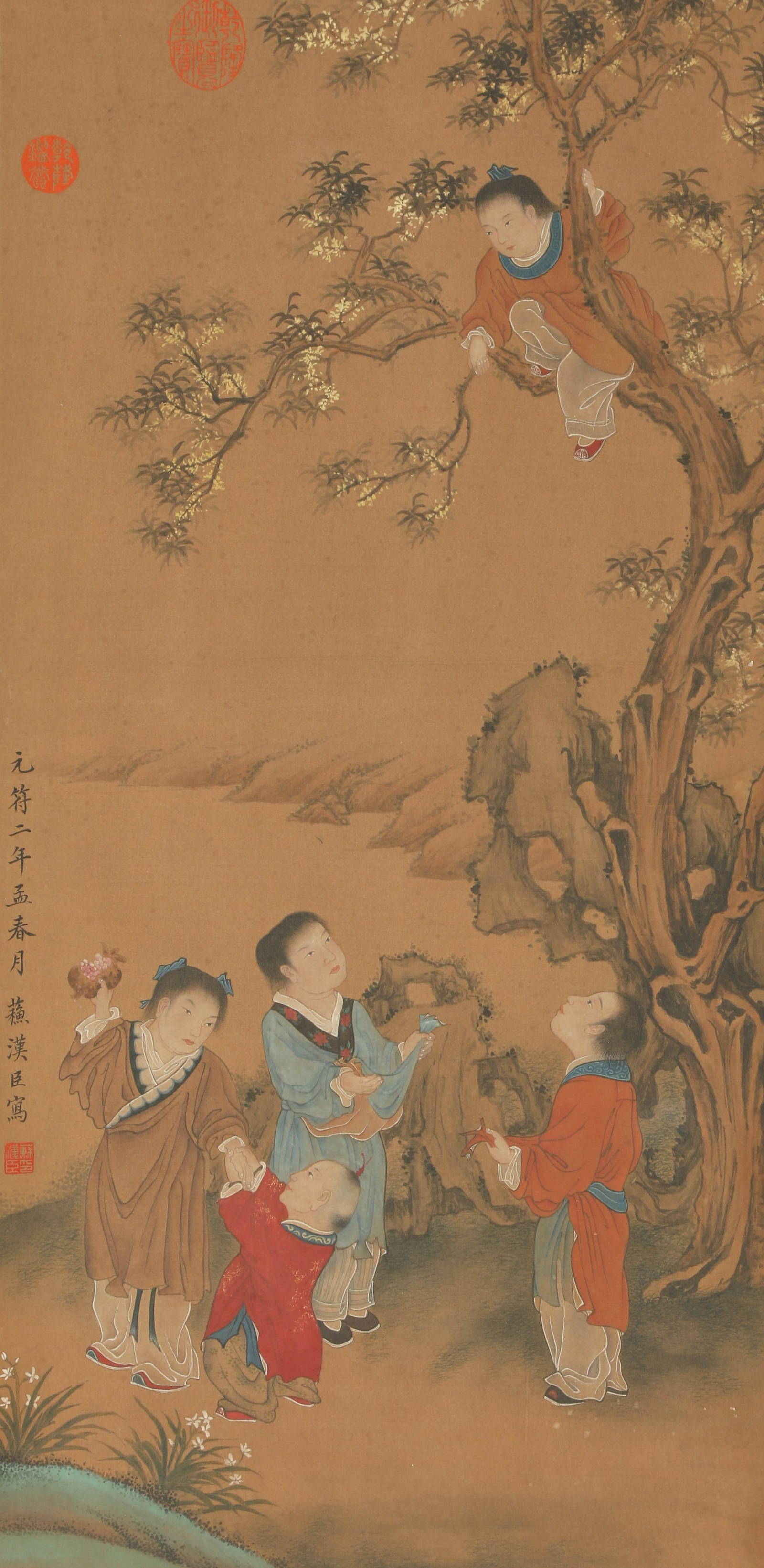 A Silk Painting By Su Hanchen Of Figures.苏汉臣 Auction