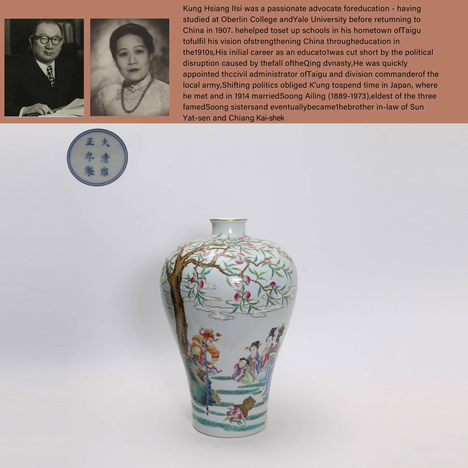 A Famille Rose Immortal Story Pattern Meiping Auction