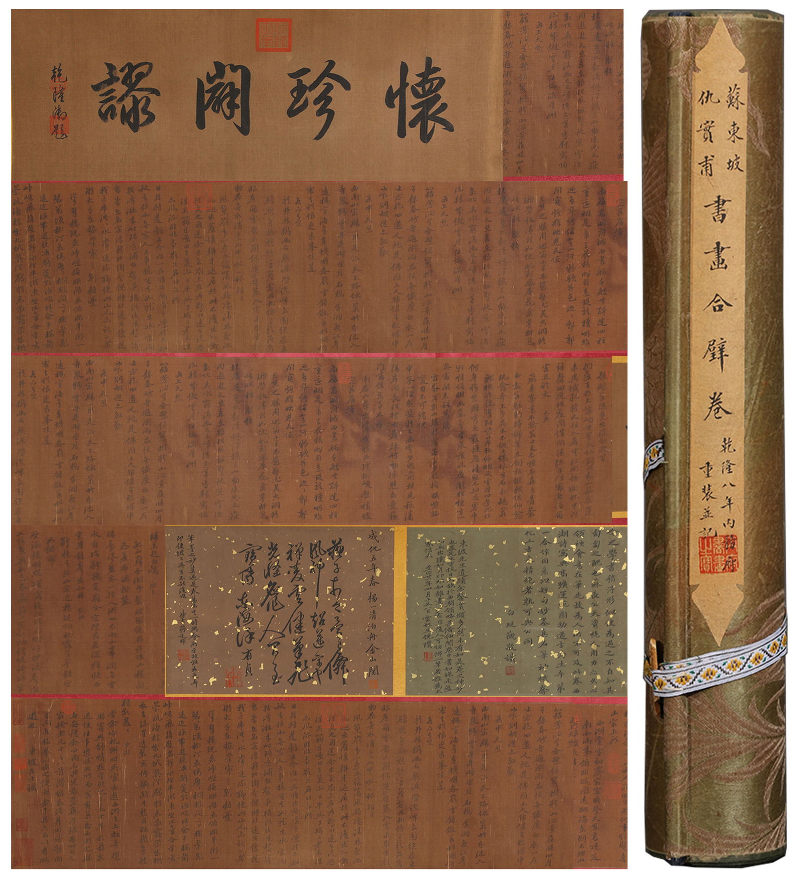 A Combined Painting And Calligraphy Handscroll On Silk By Qiu Ying And ...