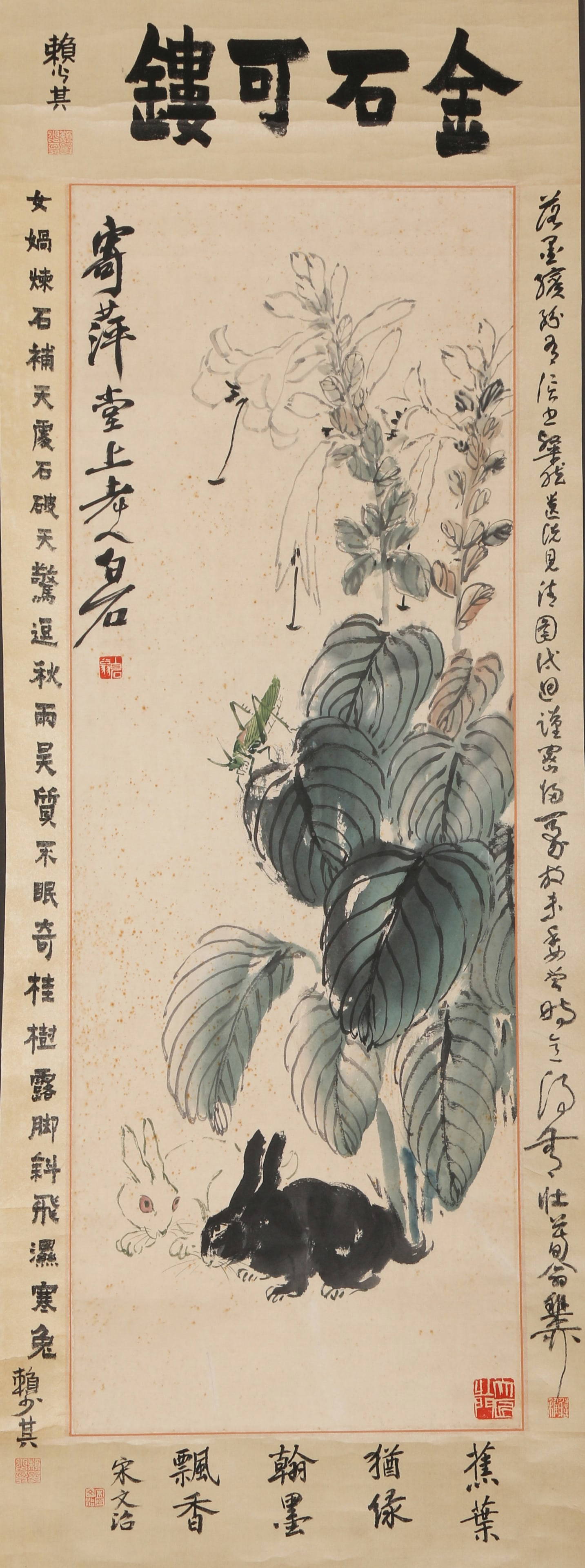 A Double Rabbits Painting On Paper By Qi Baishi.齐白石 Auction