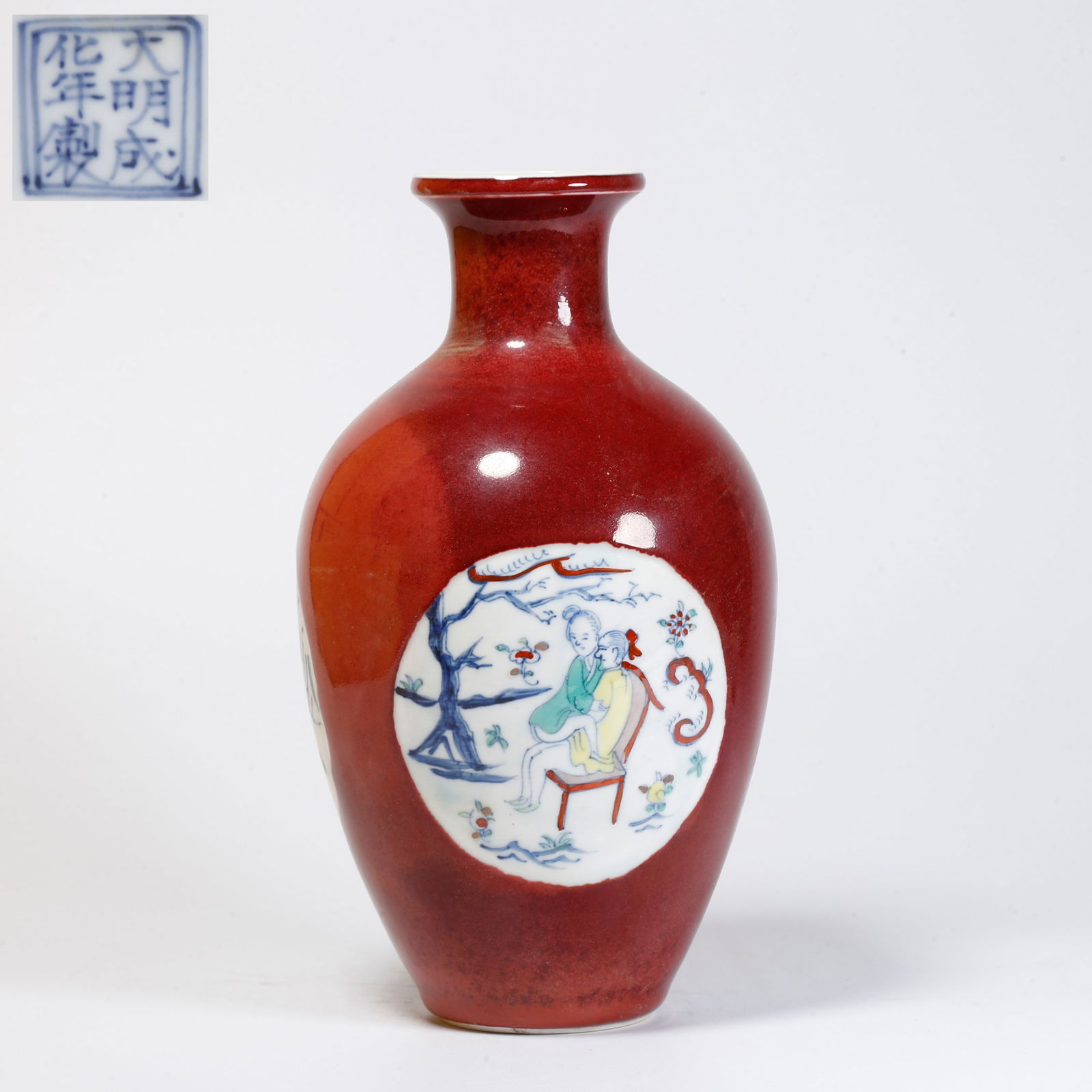 A Fan Red Openwork Spring Palace Design Vase For Appreciation Auction