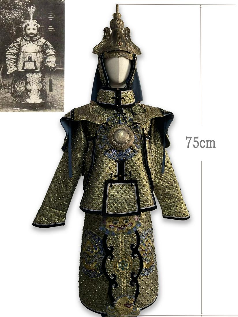 Qing Dynasty Armor