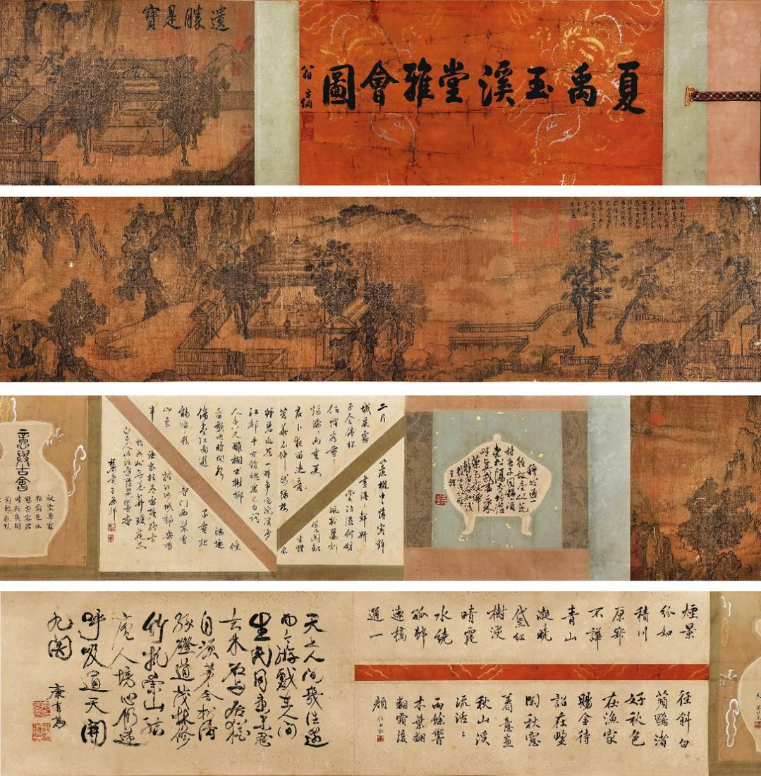 A Chinese Calligraphy And Painting Signed By Xia Gui Auction
