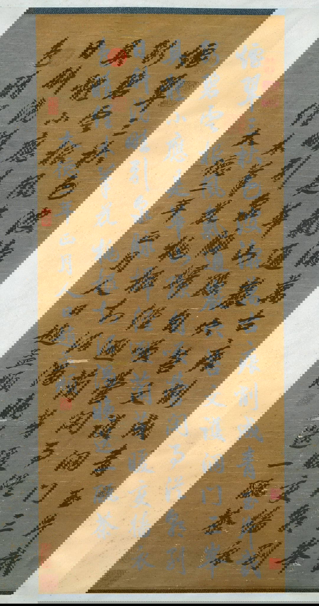 Buy A Chinese Calligraphy And Painting "calligraphy" Signed By Zhao ...