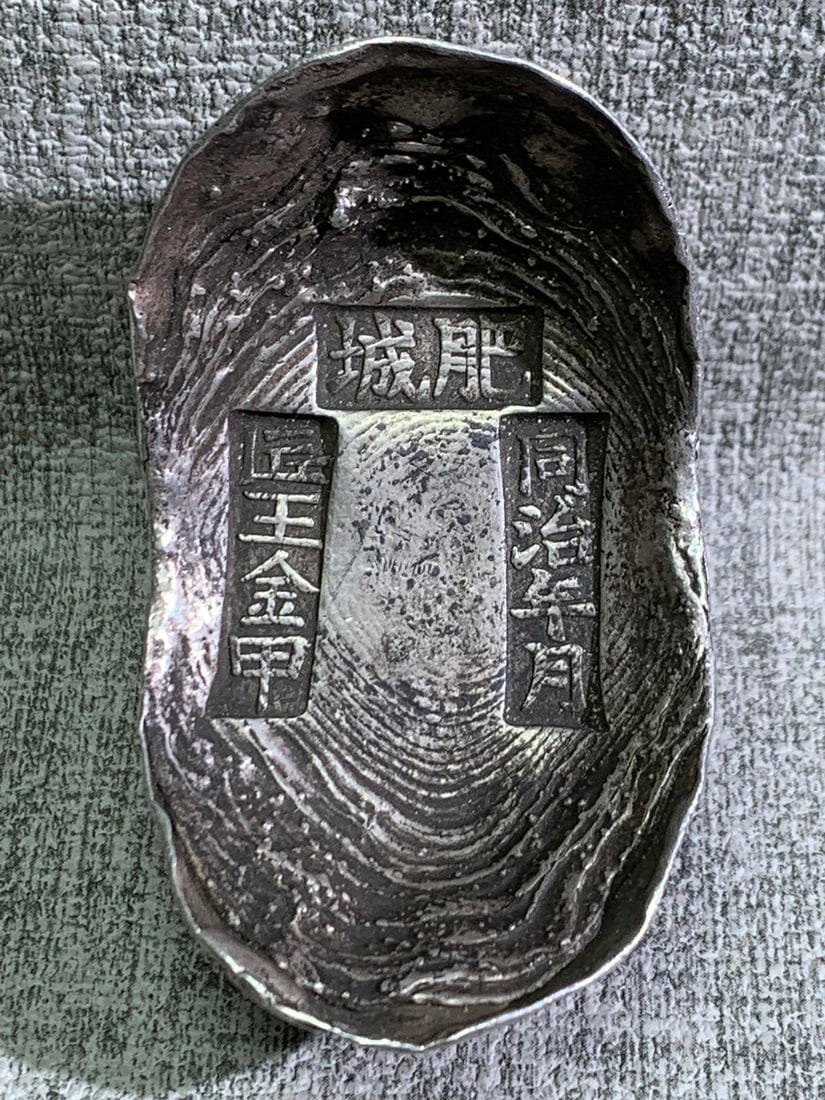 Chinese Silver Ingot(10 Taels) Auction