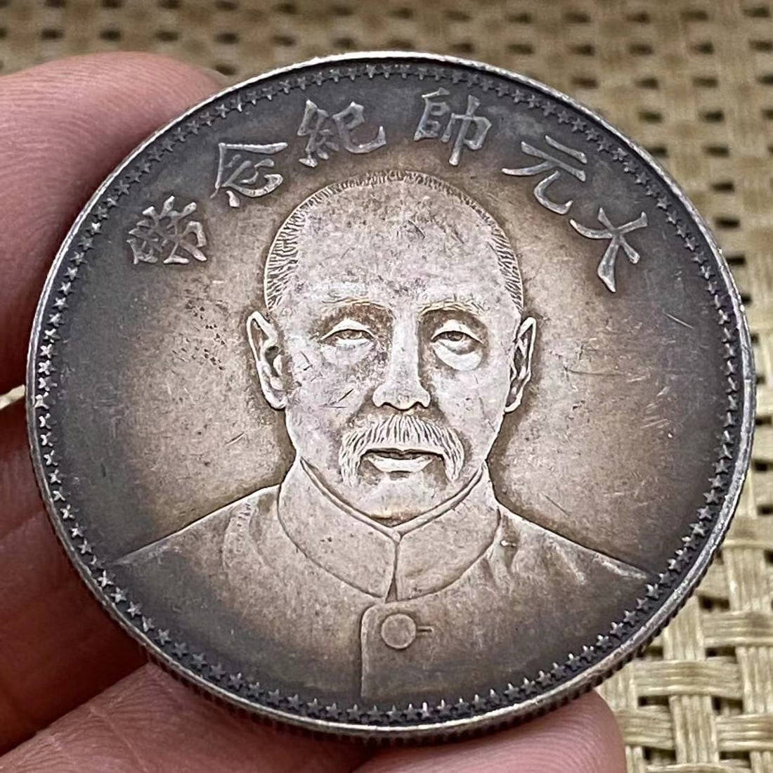 Buy Chinese Silver Coins | Ancient Fort Auction House In London