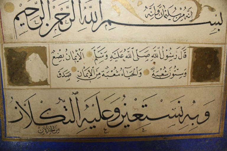 Buy Ottoman Turkish Manuscript Handwritten Calligraphy Ottoman Turkish ...