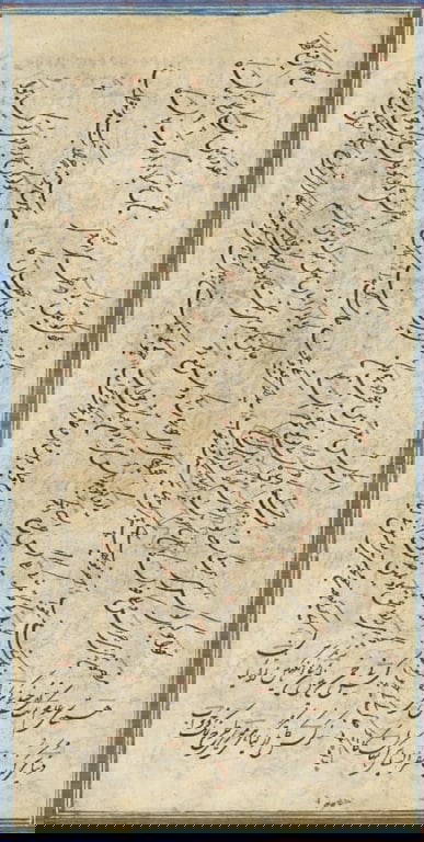 Manuscript Calligraphy Qajar Shikasta Script Manuscript Calligraphy ...