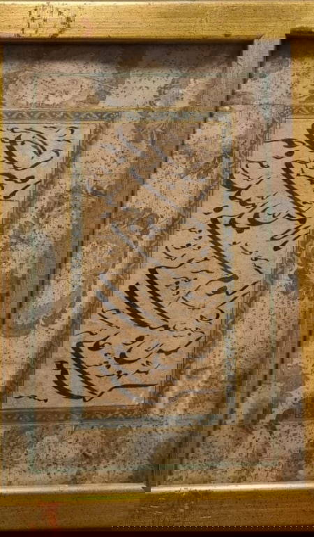 17 Th Important Safavid Kattah Calligraphy Manusc 17 Th Important ...