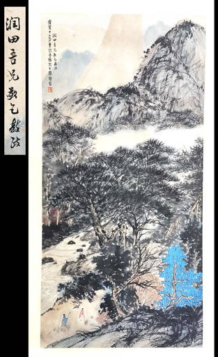 Previous Collection Of Cao Rulin Chinese Scroll Painting Of Mountain ...