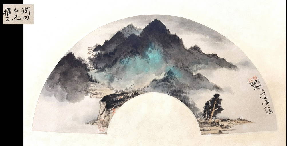 PREVIOUS COLLECTION OF CAO RULIN CHINESE FAN PAINTING OF MOUNTAIN VIEWS ...