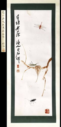 PREVIOUS COLLECTION OF CAO RULIN CHINESE SCROLL PAINTING OF INSECT AND ...