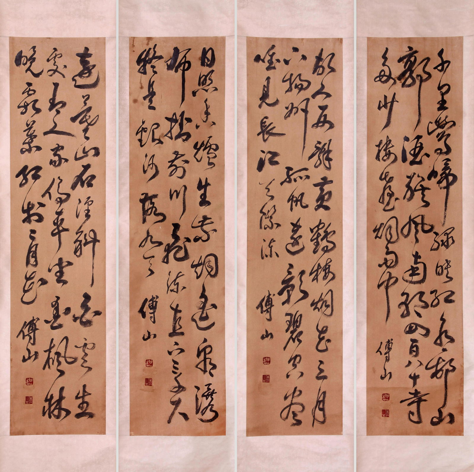 Four Panels Of Chinese Scroll Calligraphy Of Poem Signed By Fushan