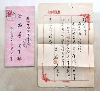 One Page Of Chinese Handwritten Letter With Original Envelope