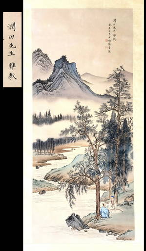 PREVIOUS CAO RULIN COLLECTION CHINESE SCROLL PAINTING OF MOUNTAIN VIEWS ...