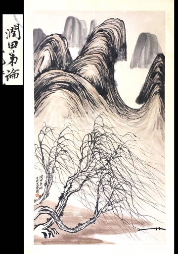 PREVIOUS CAO RULIN COLLECTION CHINESE SCROLL PAINTING OF MOUNTAIN VIEWS ...