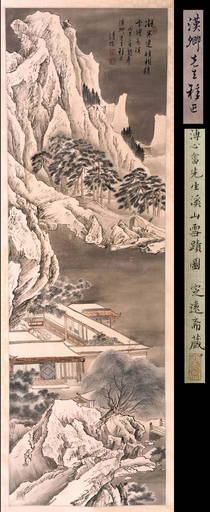 FROM COLLECTION OF ZHANG XUELIANG CHINESE SCROLL PAINTING OF MOUNTAIN ...