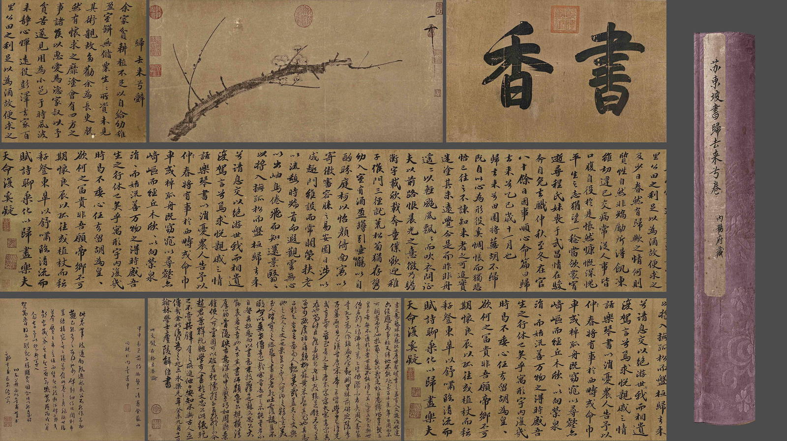 Calligraphy And Painting Collection Of Su Shi And Emperor Huizong Of ...