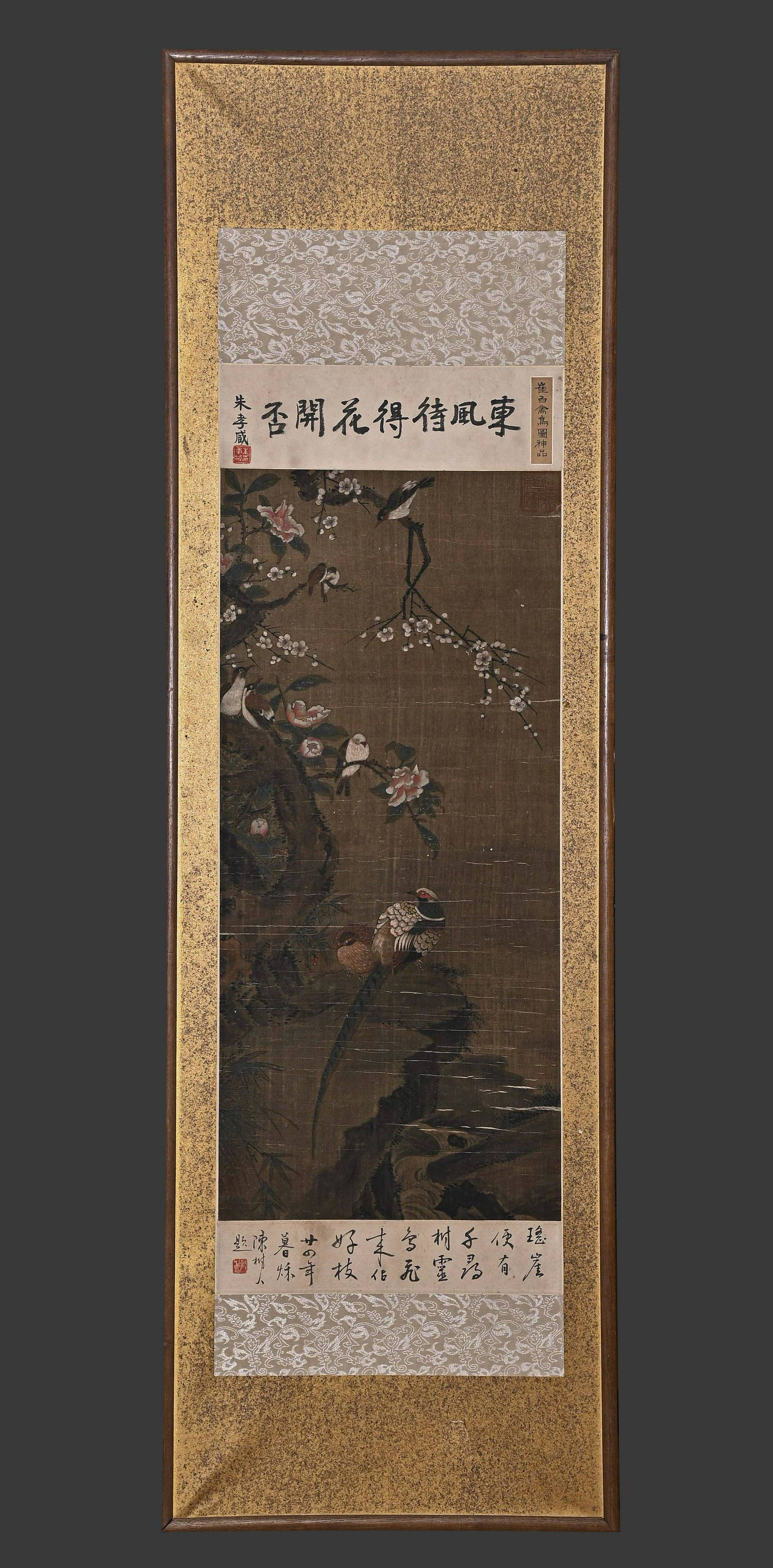 Cui Bai Boutique (flower And Bird Painting) Silk Mirror Frame Auction