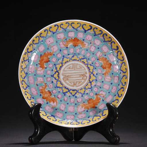 A Fine Famille Rose 'wu Fu' Plate