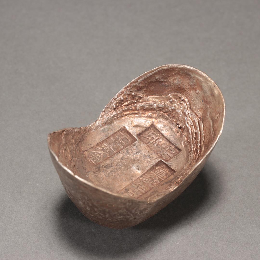 A Rare Ingot-shaped Silver Ingots Auction