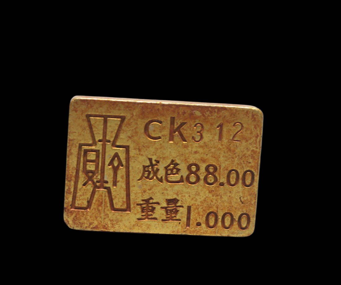 A Rare And Precious Gold Coins Auction