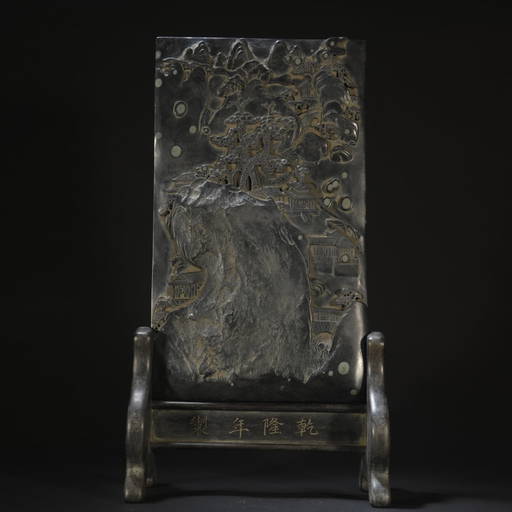 A Picture Inkstone Screen With An Old Pit End Stone Mountain Residence