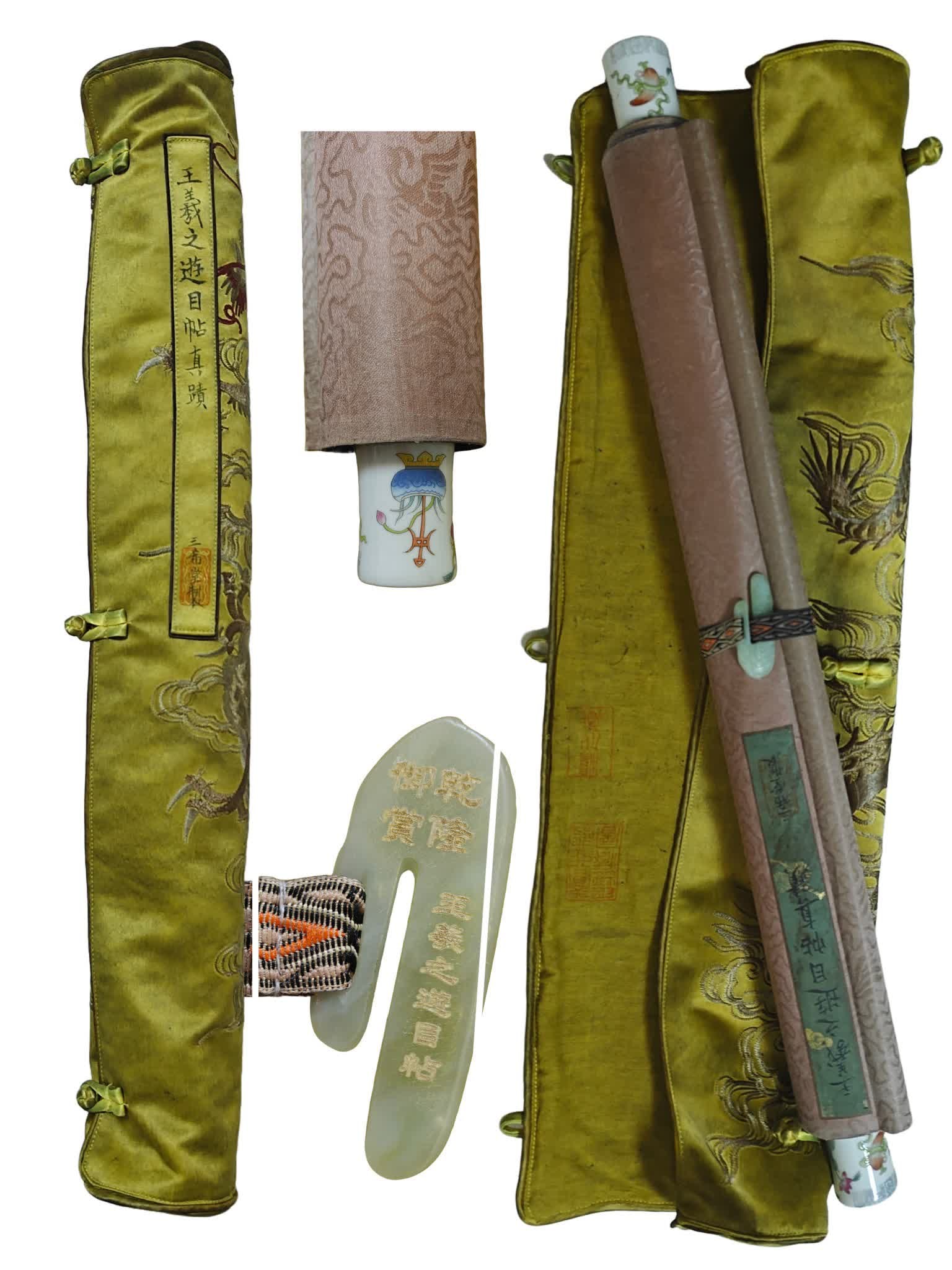 A Painting By Wang Xizhi's "youmu Tie" Auction
