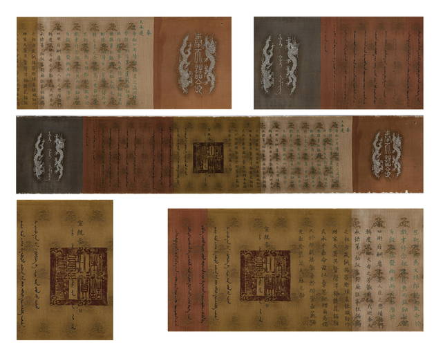 The Imperial Edict Of Emperor Xuantong Of Qing Dynasty