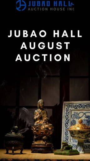 JU BAO HALL august auction 2022-08-22 Auction - 436 Price Results ...