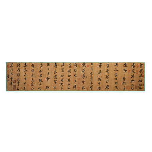 Li Bai calligraphy scroll (#0363) on Oct 16, 2022 | Jubao Hall Auction ...