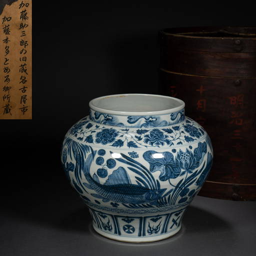 Yuan Blue And White Fish And Algae Pattern Pot (old Collection Of Kato ...