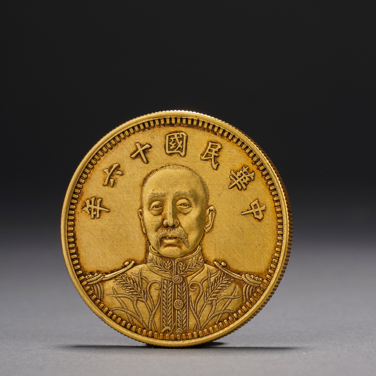 Republic Of China Period Gold Coins