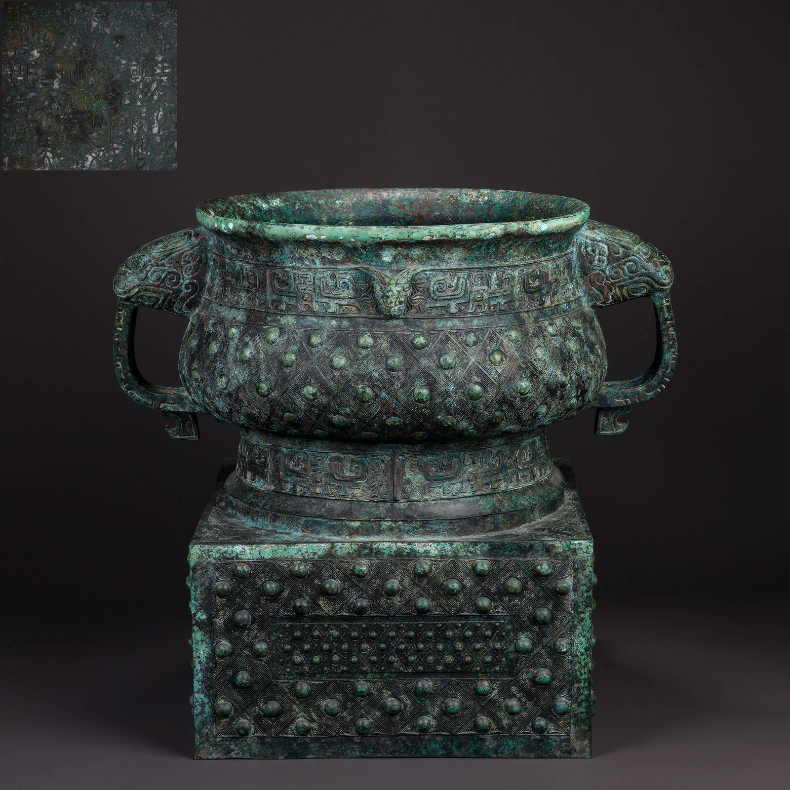 Pre-ming Dynasty Bronze Gui With Nail Pattern And Animal Ears Auction