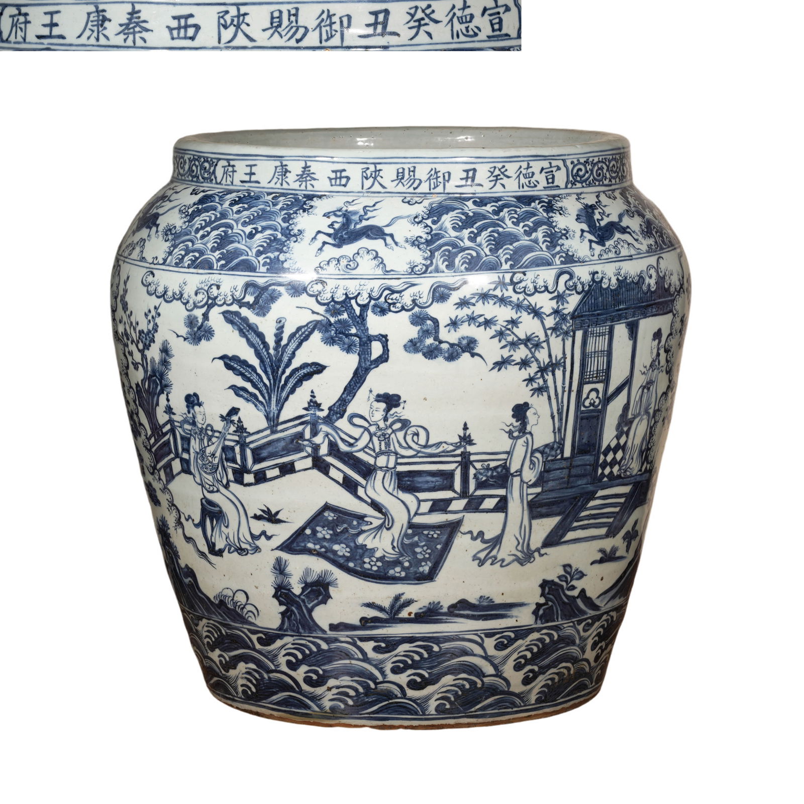 Emperor Xuande Of The Ming Dynasty Gave A Large Blue And White Vat Of ...