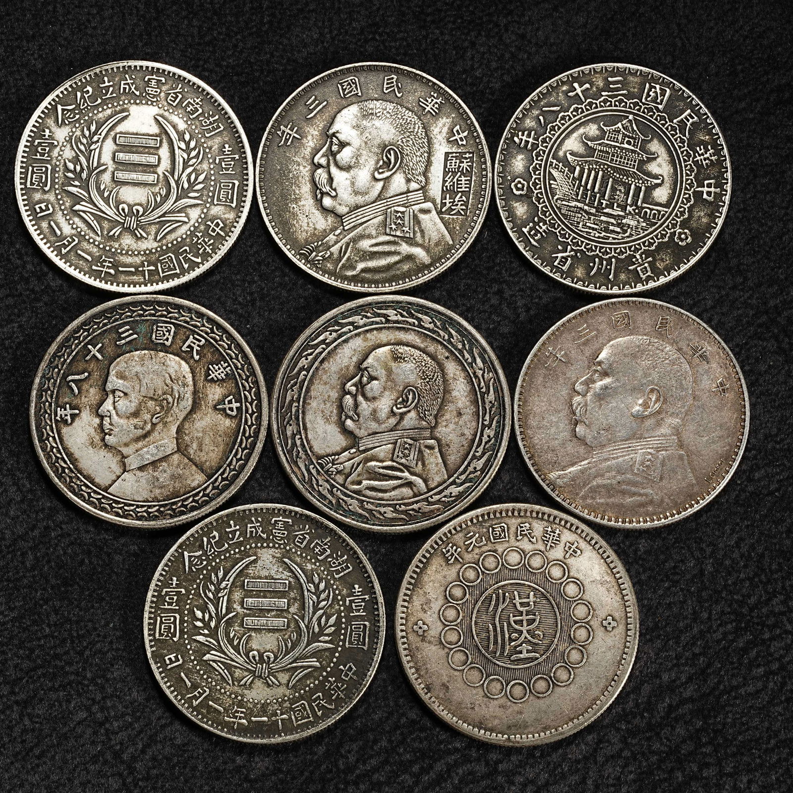 Republic Of China Silver Coins Auction