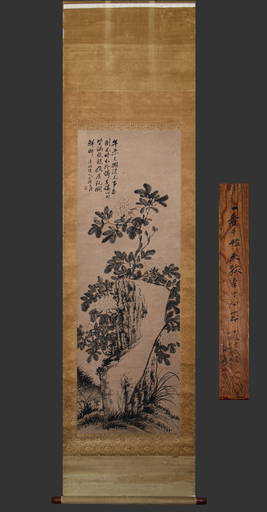 Shitao Landscape Painting Vertical Scroll
