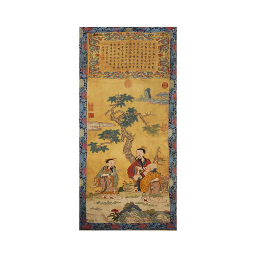 Three Star Pattern With Imperial Calligraphy In Silk Thread