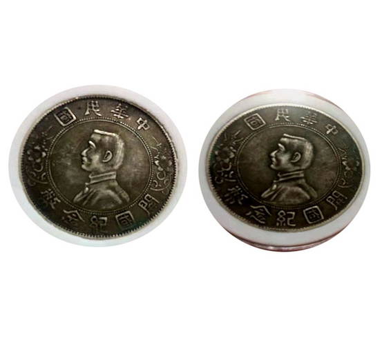 A REPUBLIC OF CHINA ERROR VERSION COIN (#0152) on May 14, 2022 | VANTEN ...