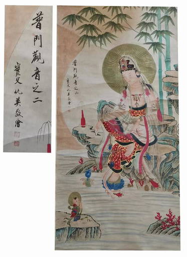 Qiu Yin,a Painting,guanyin