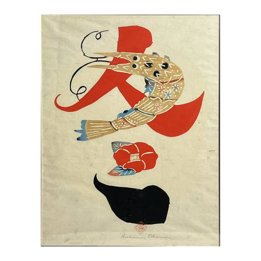 Kichiemon Okamura (born 1916)