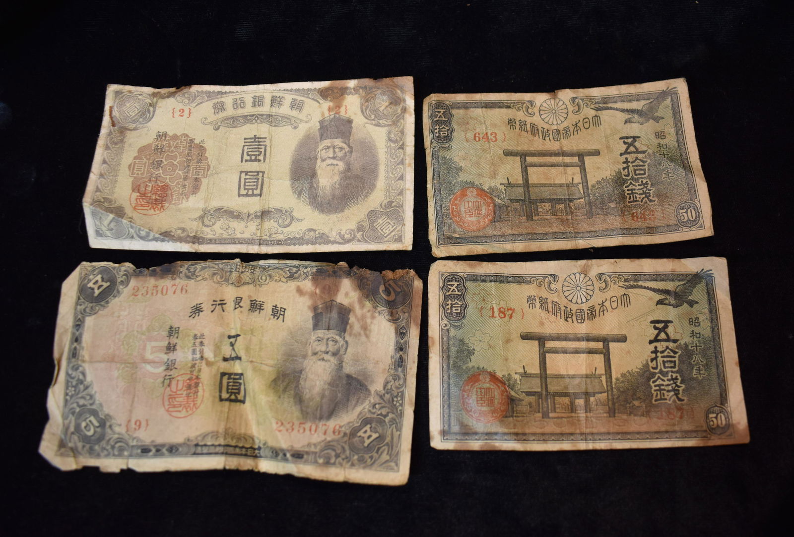 2 Vintage WWII 50 Sen Yen Japanese Bank Notes & 6 Korean Yen (#0668) on ...