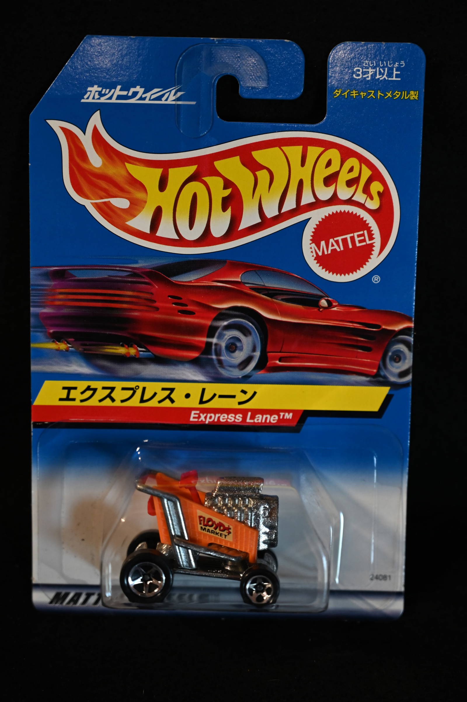1997 Japan Hot Wheels Express Lane "rare" Brand New Condition In The ...