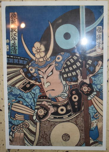 1867 Japanese Wood Block Print Of A Samurai By Utagawa Kuniteru