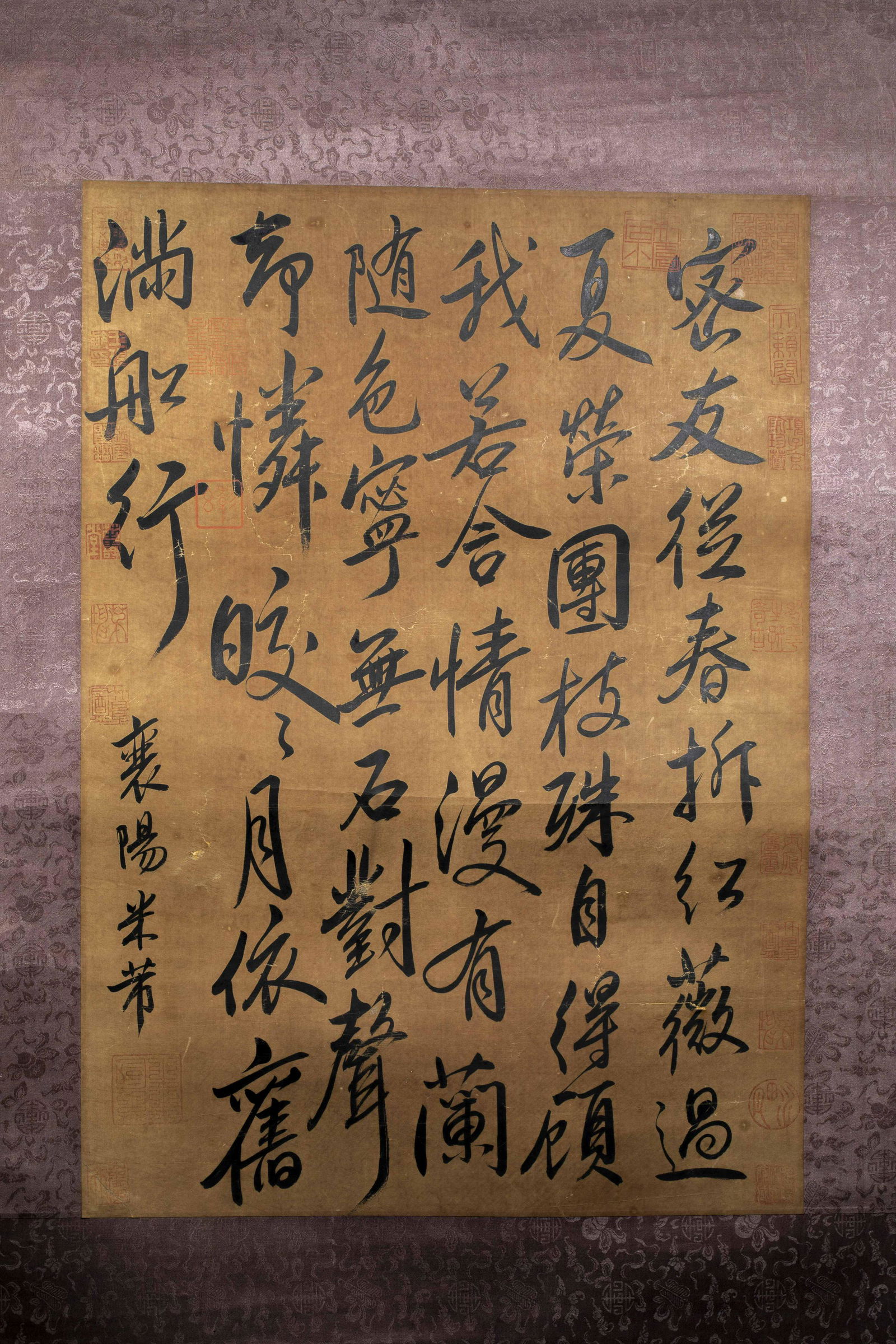 Mi Fu's Calligraphy And Painting
