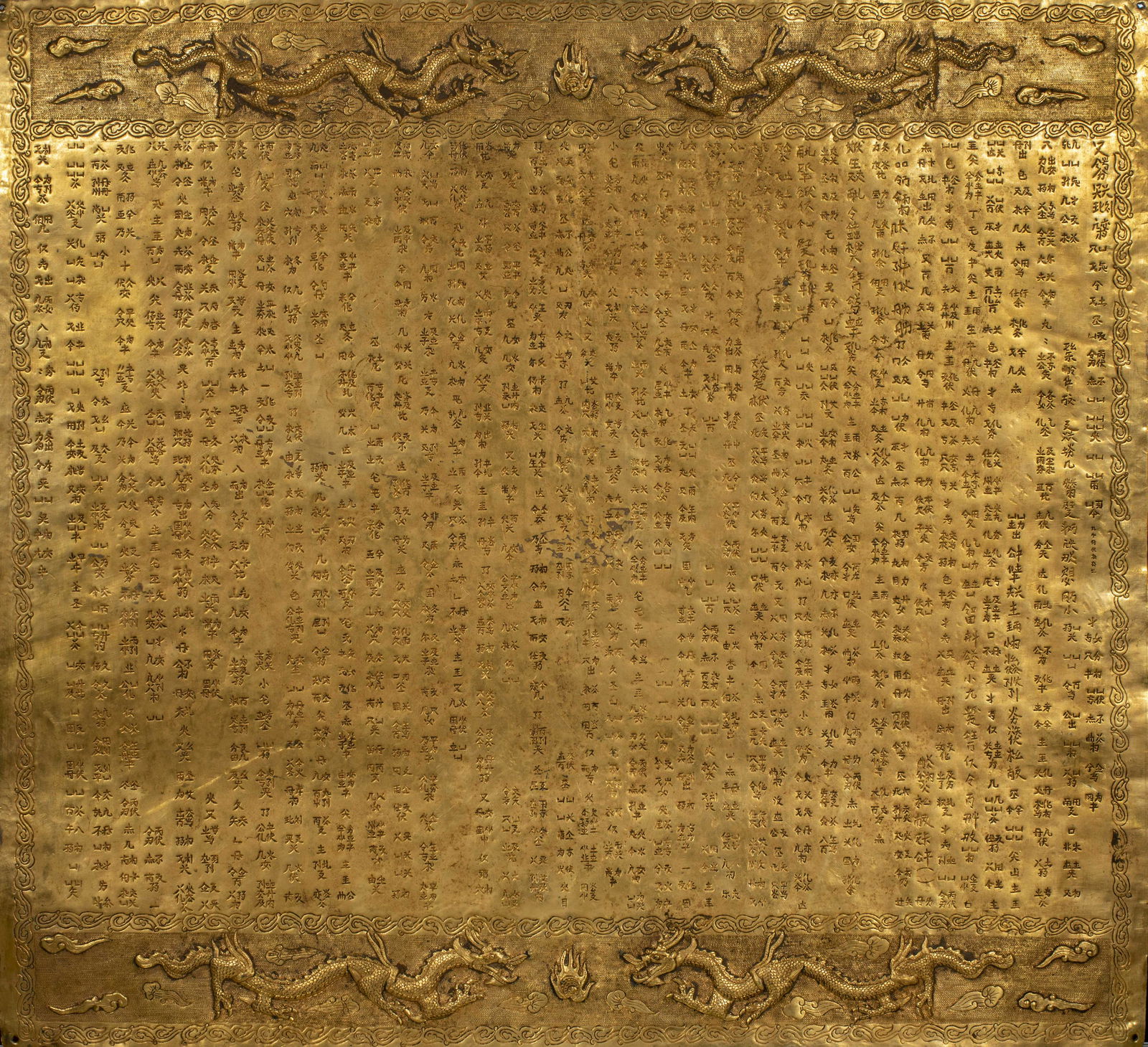 Gold medal of Khitan imperial edict (#0258) on Dec 06, 2022 | Aurora ...