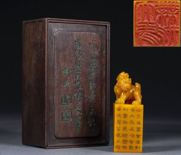 Brother Ren Shuo Of Tongzhi Xutang Holds The Gift Of Tian Huangshi Seal