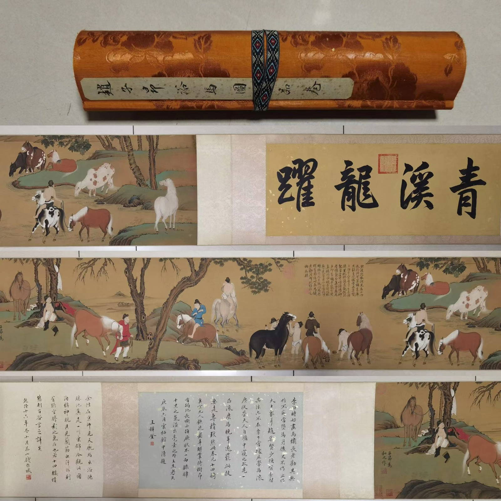 Zhao Mengfu Bathing Horse Painting Long Scroll Auction