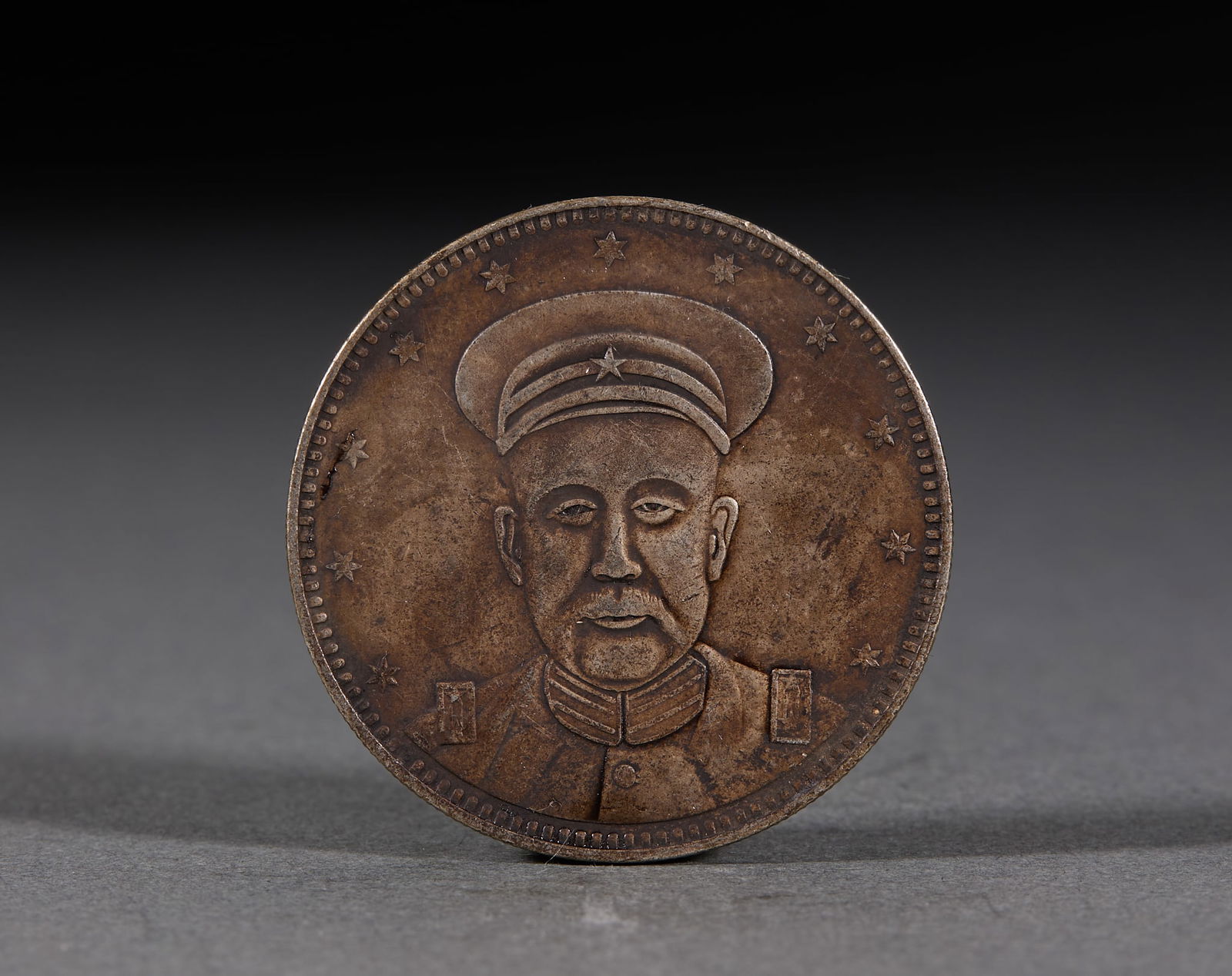 Guangdong Governor Mo Rongxin Silver Coin In The Seventh Year Of The ...